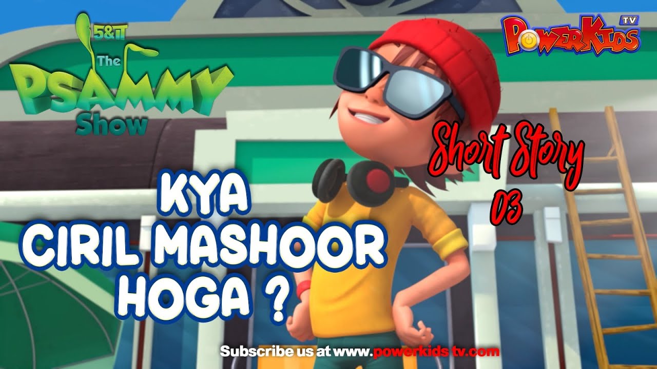 KYA CIRIL MASHOOR HOGA ? | SPECIAL EPISODE | PSAMMY SHOW | COMEDY SHOW ...