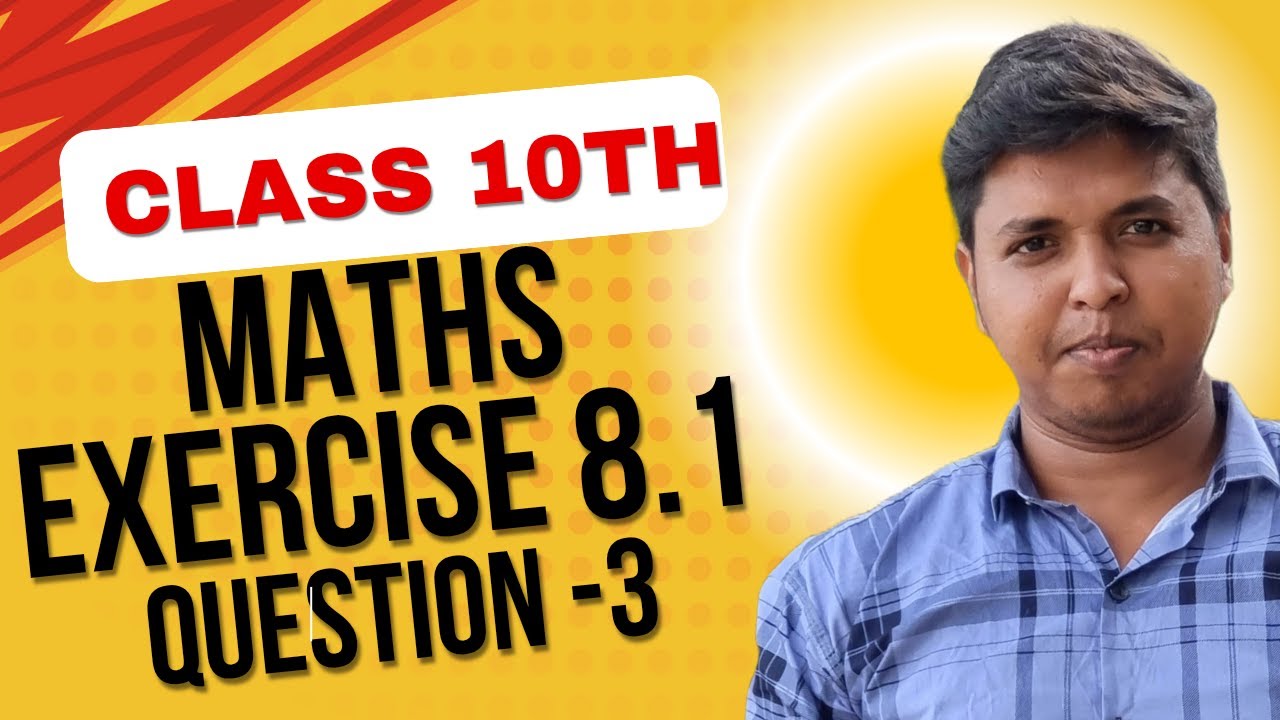 Class 10th Maths Exercise 8.1 Q.3 Solutions || Bihar Board Matric Exam 2025 | Bseb Topper Adda ...