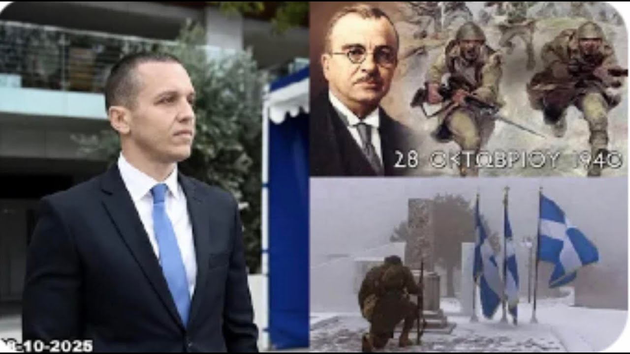 Το συγκλονιστικό μήνυμα του ΗΛΙΑ ΚΑΣΙΔΙΑΡΗ για την 28η Οκτωβρίου - YouTube