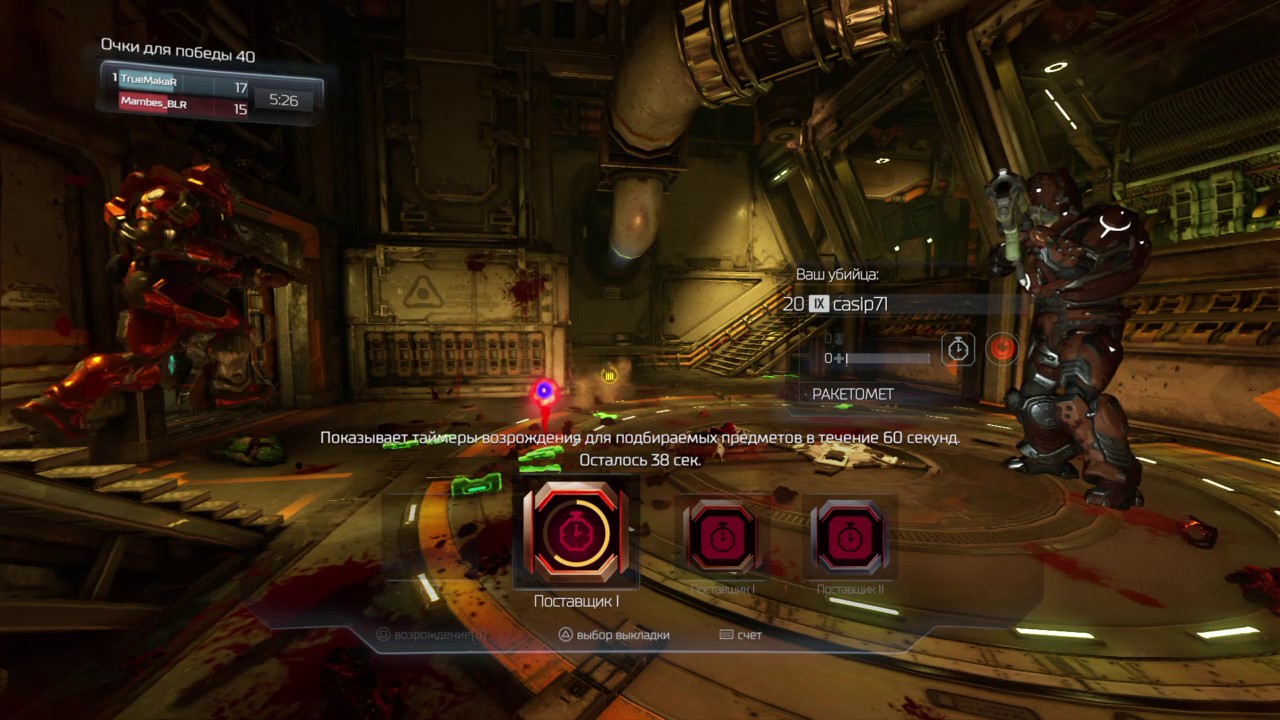 DOOM deathmatch stream 137 - YouTube