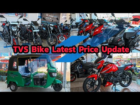 Tvs Bike Latest Price in Nepal🇳🇵| Tvs Bike 