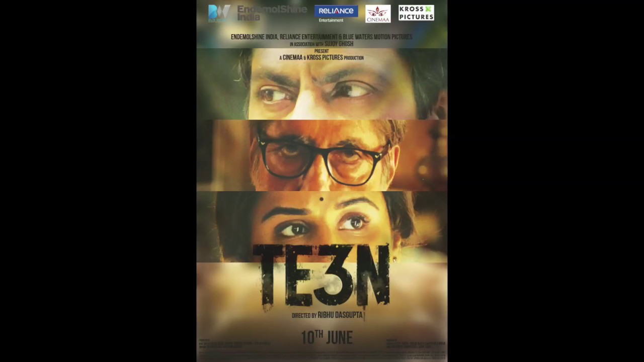 TE3N Reveal - YouTube