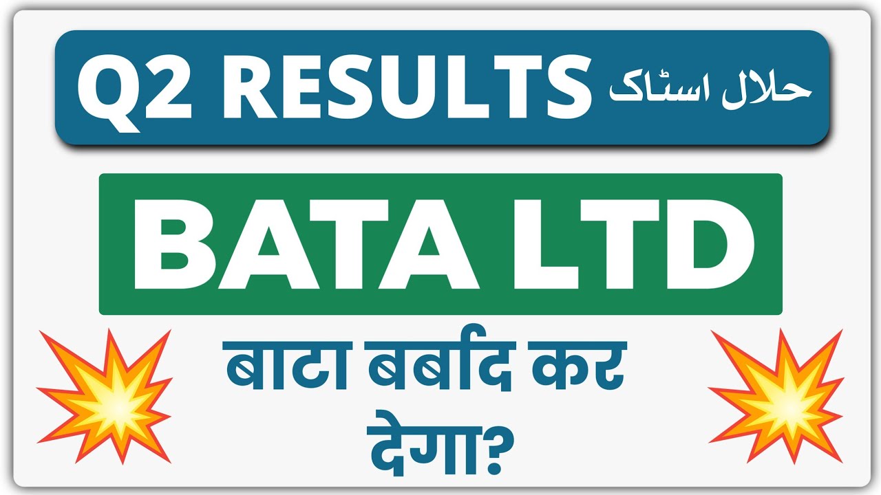 Bata Stock Latest News | Bata Q2 RESULTS | Bata India Ltd Bad Quarterly ...