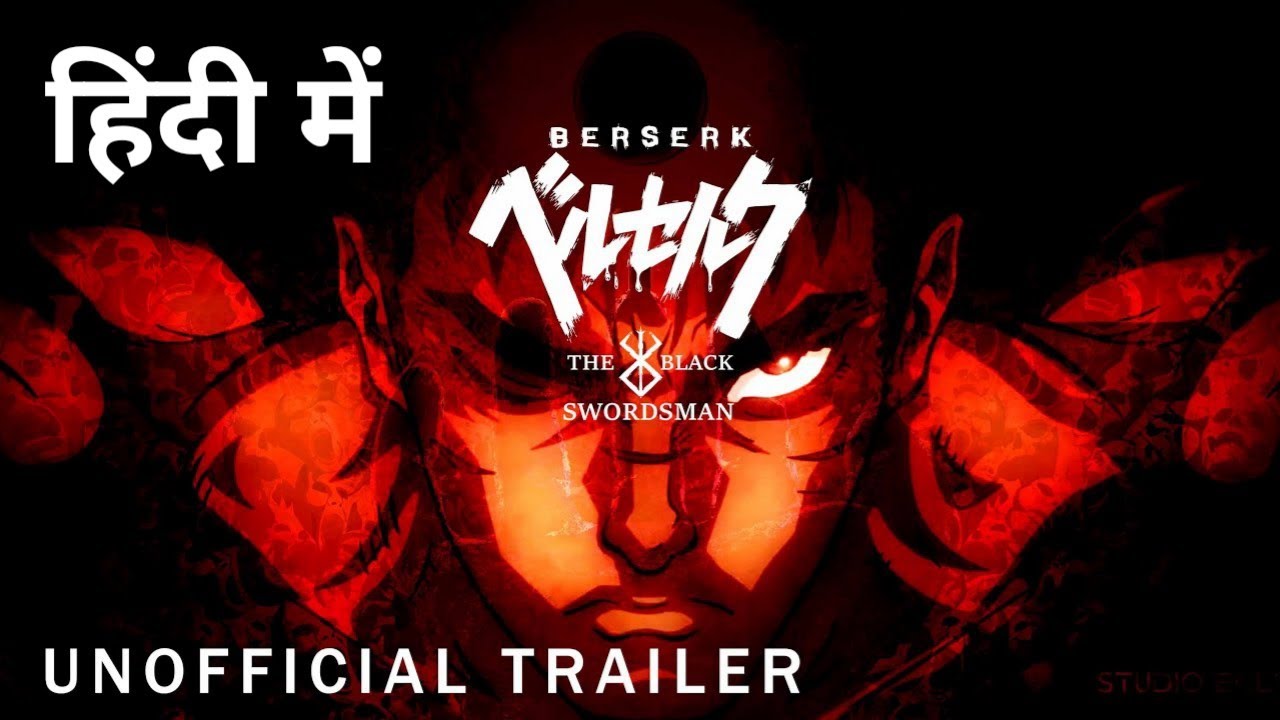 Berserk Hindi Dub Trailer (2016) | Epic Battle Begins | The Golden Age ...