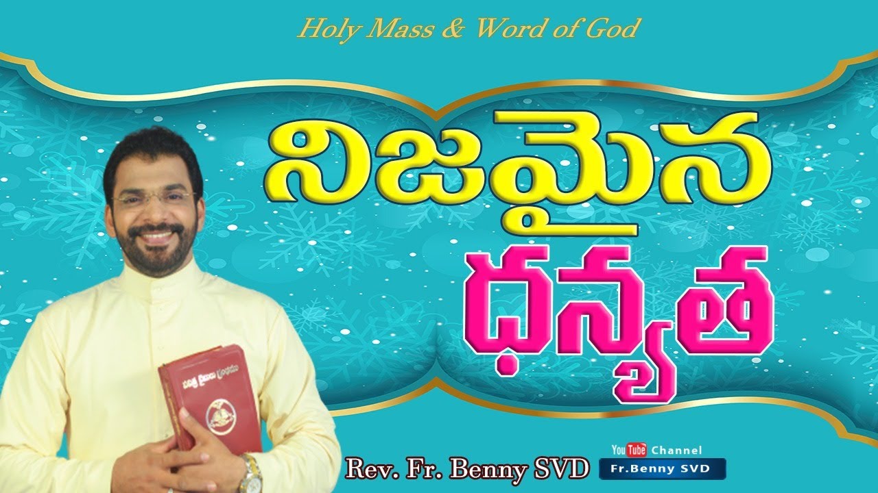 TRUE BLESSEDNESS # FR. BENNY SVD # 26-09-23 - YouTube