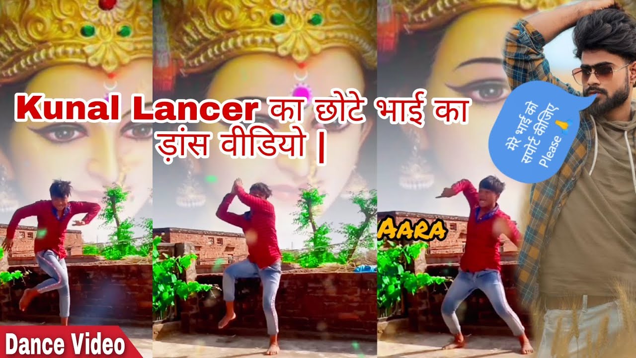 Kunal Lancer Ke Chote Bhai Ka Dance Video | Kunal Lancer | Kunal Lancer ...