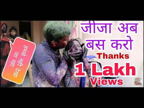 Gao ki holi jija aur bhabhi sang maja aa gya