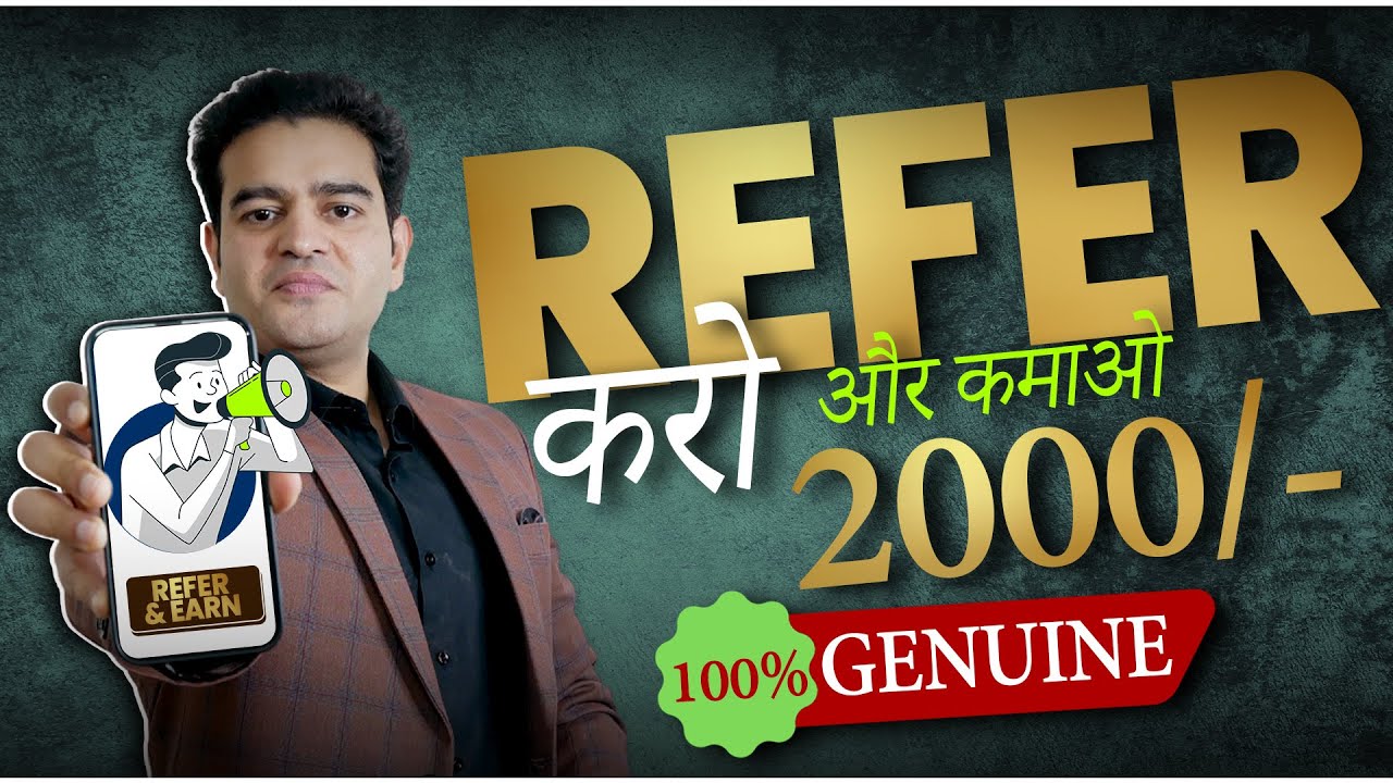 Refer Karo Paise Kamao | Daily 2000 Income Business | Refer and Earn ...