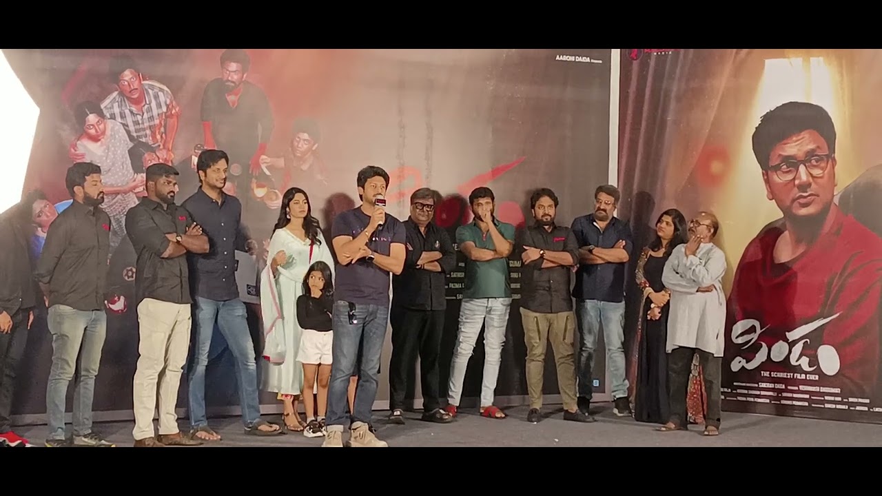 Pindam teaser launch event hero @srikanthsriram superb speech.... - YouTube
