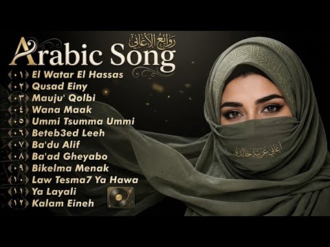 Arabic Song Viral - Lagu Arab Terbaik 2026 - Enta Eih, Asjal Ruwhi, Wana Maak, Hubbuka Fi Qolbi
