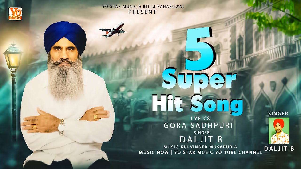 FIVE SUPER HIT SONG | LYRICS GORA SADHPURI | SINGER DALJIT B | YO STAR ...