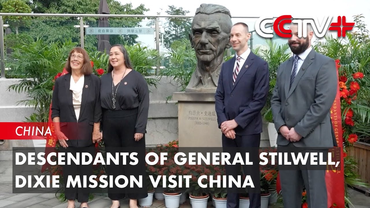 Descendants of General Stilwell, Dixie Mission Visit China - YouTube