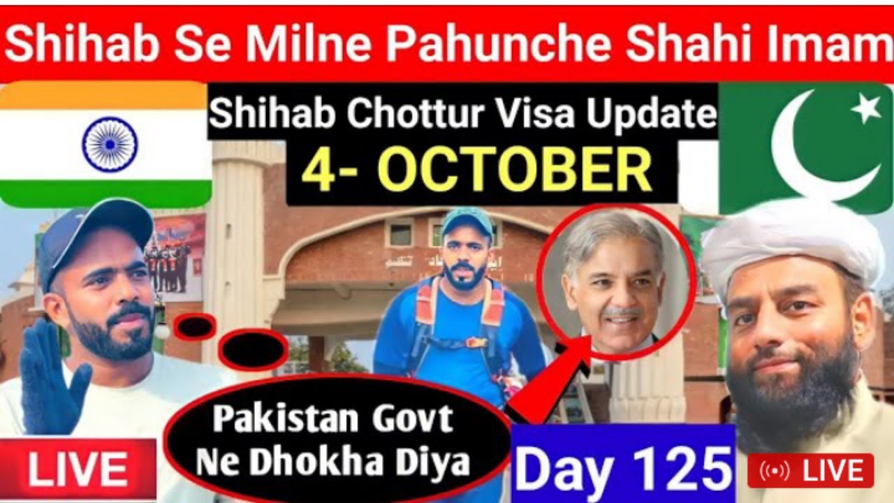 Day 125 Shihab chottur pakistan/Shihab chottur l Shahi imam punjab - YouTube