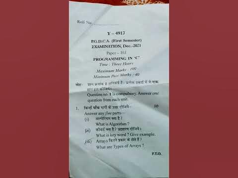 PGDCA paper subject programming c - YouTube