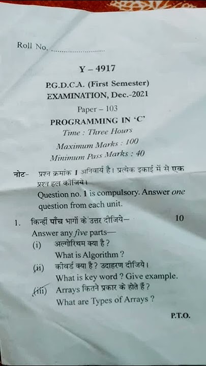 PGDCA paper subject programming c - YouTube