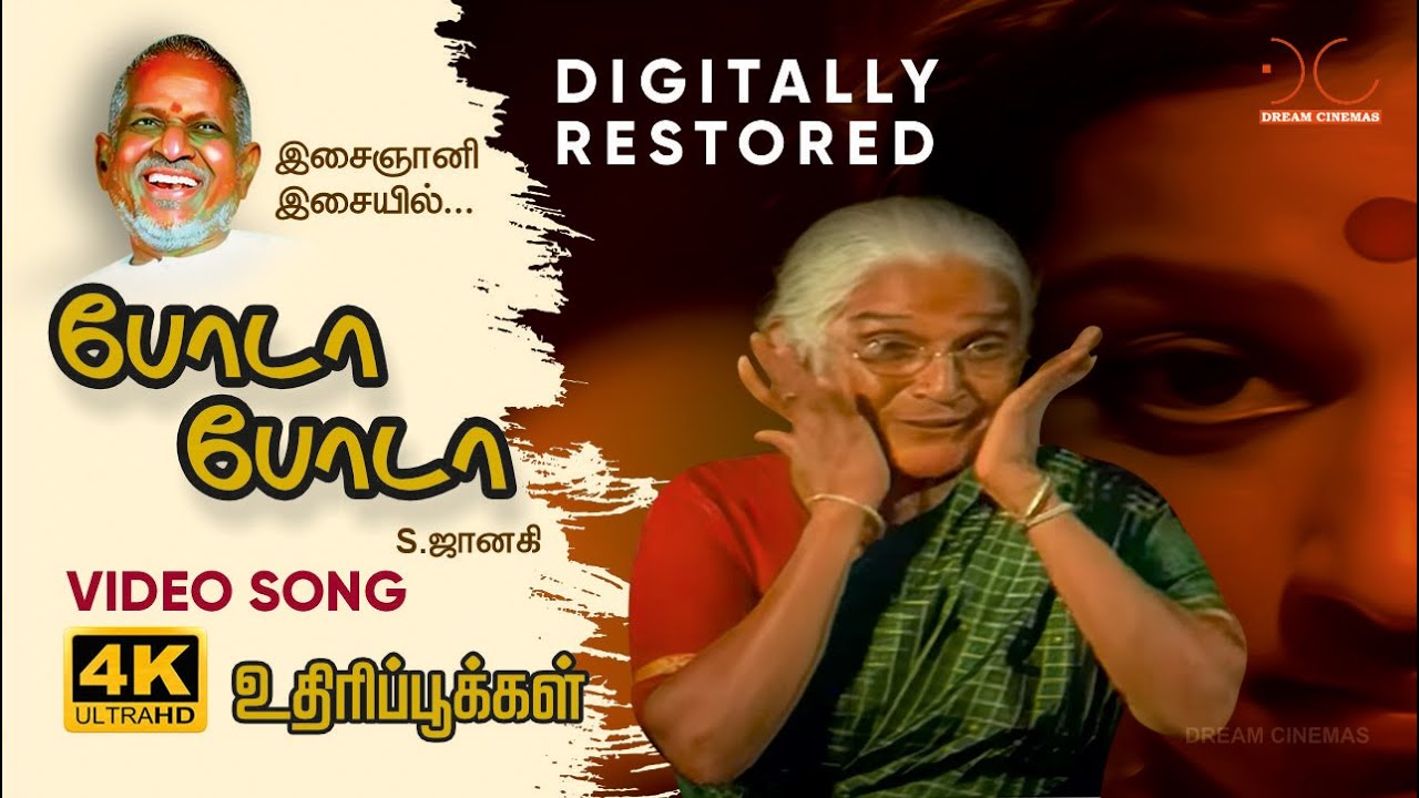 Poda Poda | 4K Video Song | Digitally Restored | Uthiri Pookkal | S ...