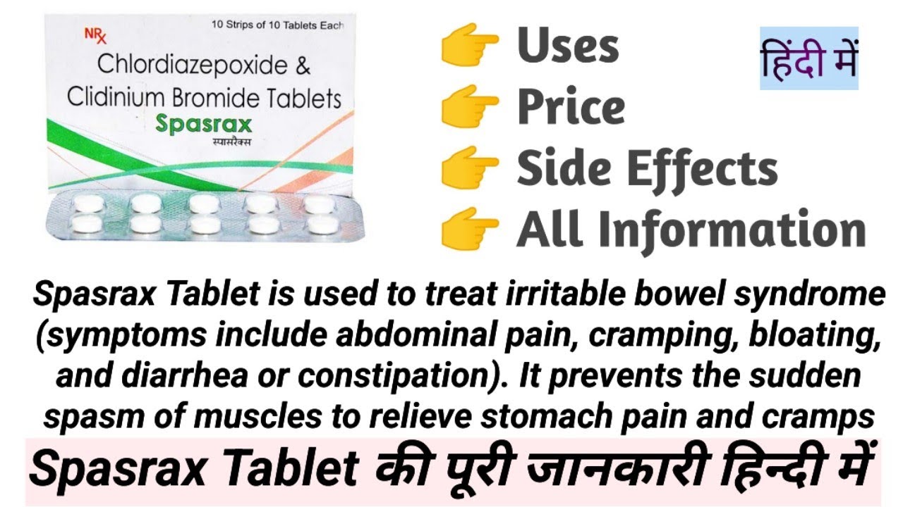 Spasrax Tablet Uses Benefits Side Effects Price Full Information Video ...