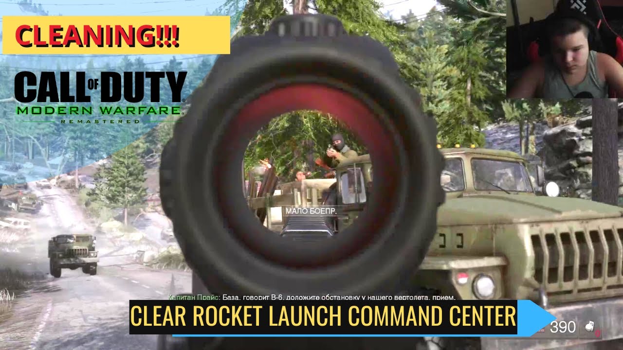 GAME_CALL OF DUTY-GET TO THE ROCKET LAUNCH CONTROL CENTER! #callofduty ...
