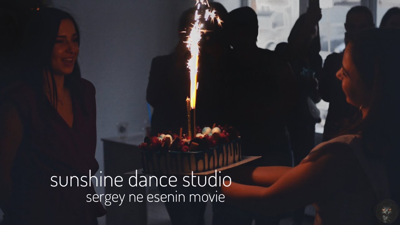SUNSHINE dance STUDIO открытие. - YouTube