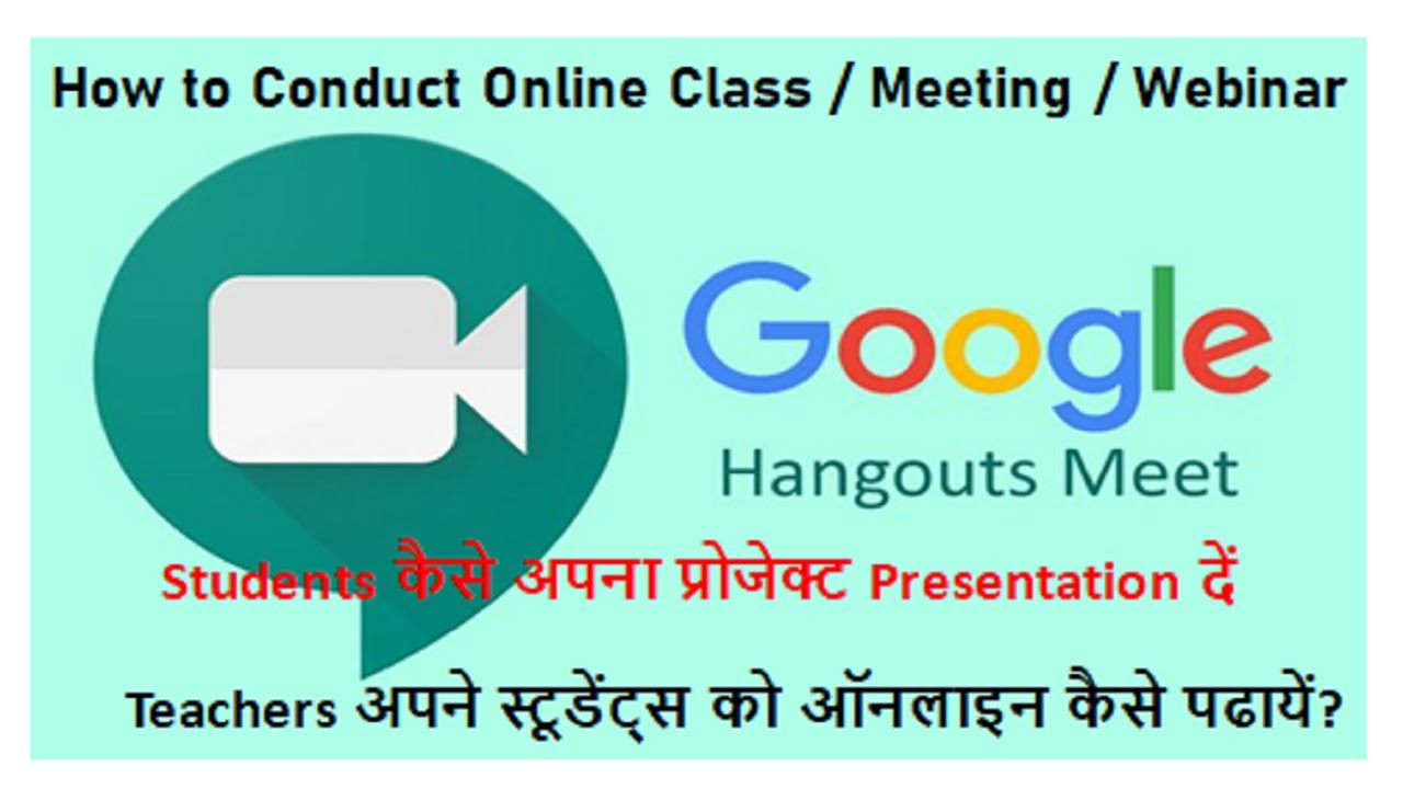 How to Use Google Classroom | Google Classroom Use for students | # ...