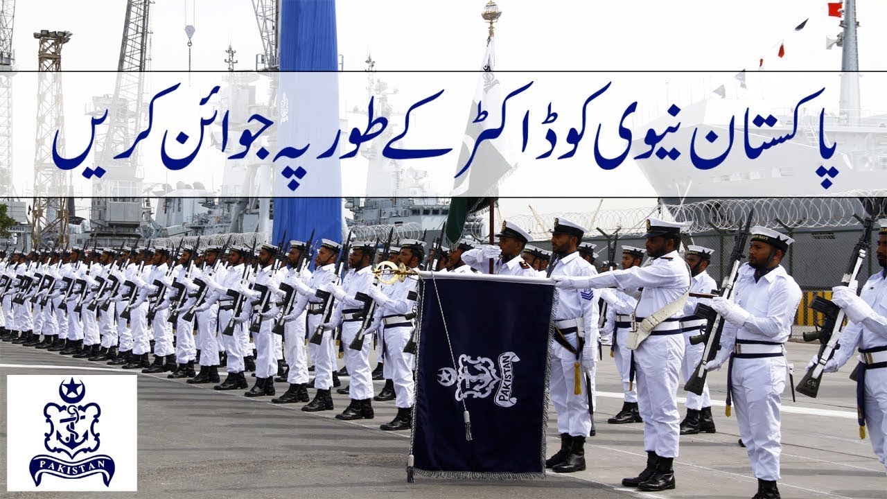 Join Pakistan Navy as Doctor through M Cadet Scheme Jobs 2020 |6th ...