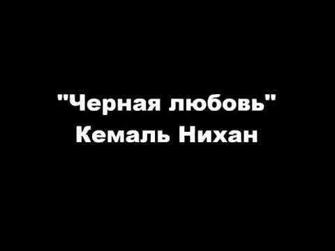 Ерони клип