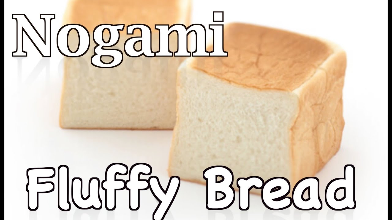High Quality Luxury Japanese White bread in Asabujuban - Nogami bread 乃 ...