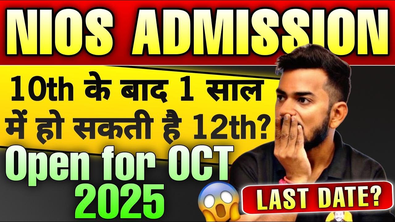 Nios Admission 2025 Open 10th Pass Kare Direct 12th ek saal main | Nios ...