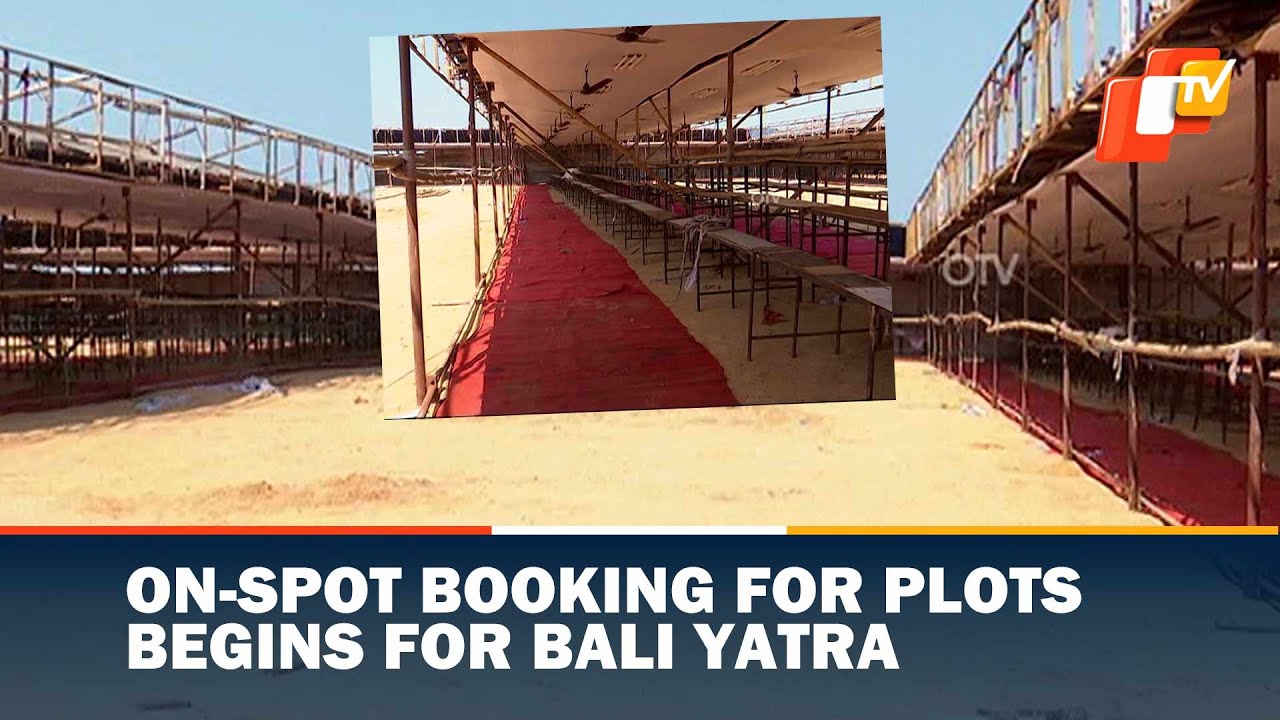 On-spot booking for plots begins for Bali Yatra | OTV News - YouTube