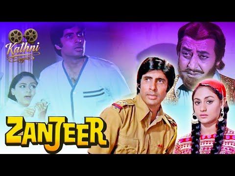Prakash Mehra’s Zanjeer: The film that made Amitabh Bachchan | Kathni