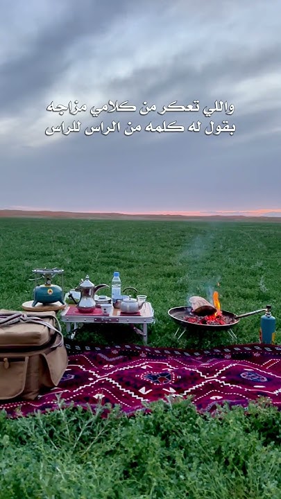 #اكسبلور #شعر #شيلات #خواطر #قوالب #ترند #فلو #لايك #منشن # الئ متئ ...