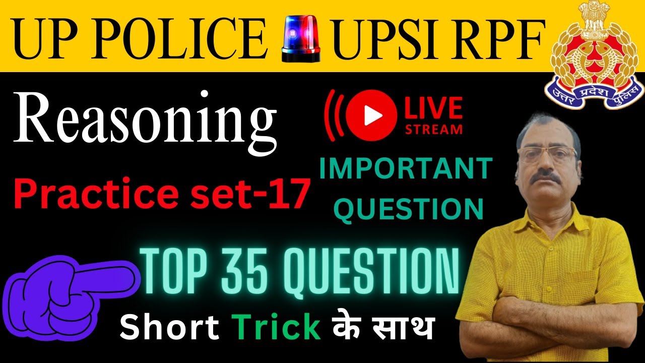 UP Police Reasoning Practice Set #17, UP Police Reasoning By - Yashwant ...