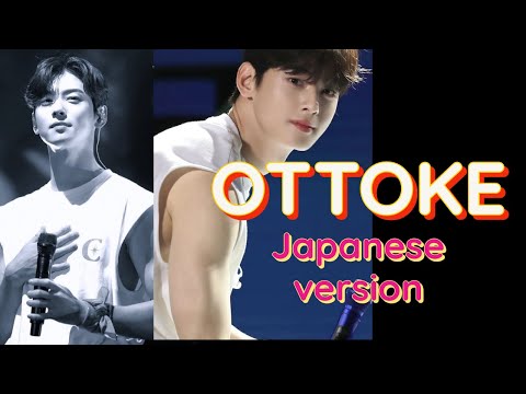 Cha Eun Woo "Ottoke" Japanese Version x Sang "Ottoke" 2x in BKK - YouTube