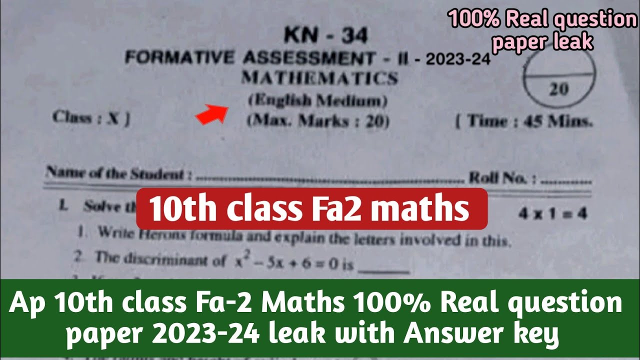 Ap 10th Class Maths Fa2 Maths real Question Paper 2023 24 10th Class ap-10th-class-maths-fa2-maths-real-question-paper-2023-24-10th-class