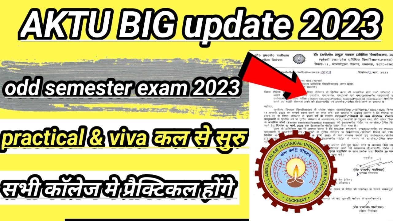 aktu-new-circular-aktu-practical-exam-date-2023-aktu-odd-sem