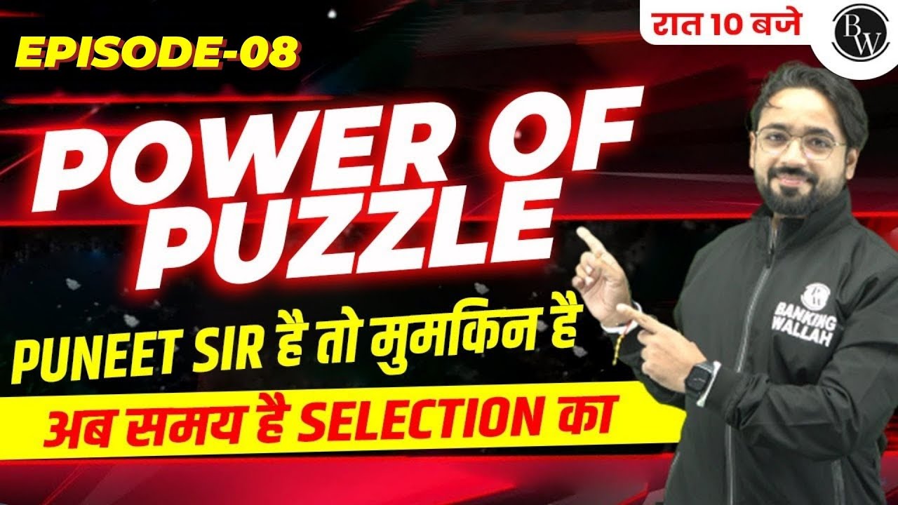 Power Of Puzzle Episode 8 Bank Insurance Exams Puneet Sir YouTube power-of-puzzle-episode-8-bank-insurance-exams-puneet-sir-youtube