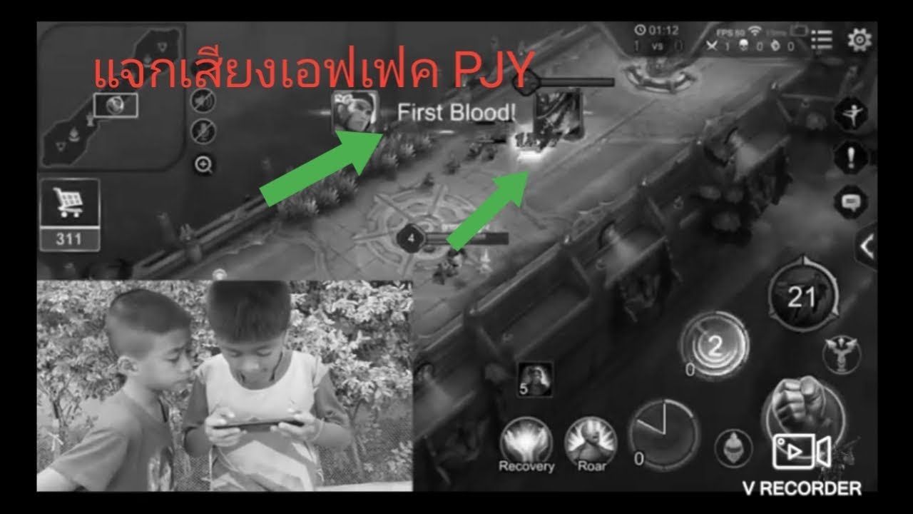 แจกเสียงเอฟเฟคของพี่เพชร(PJY Game) ลิ้งใต้คริป - YouTube