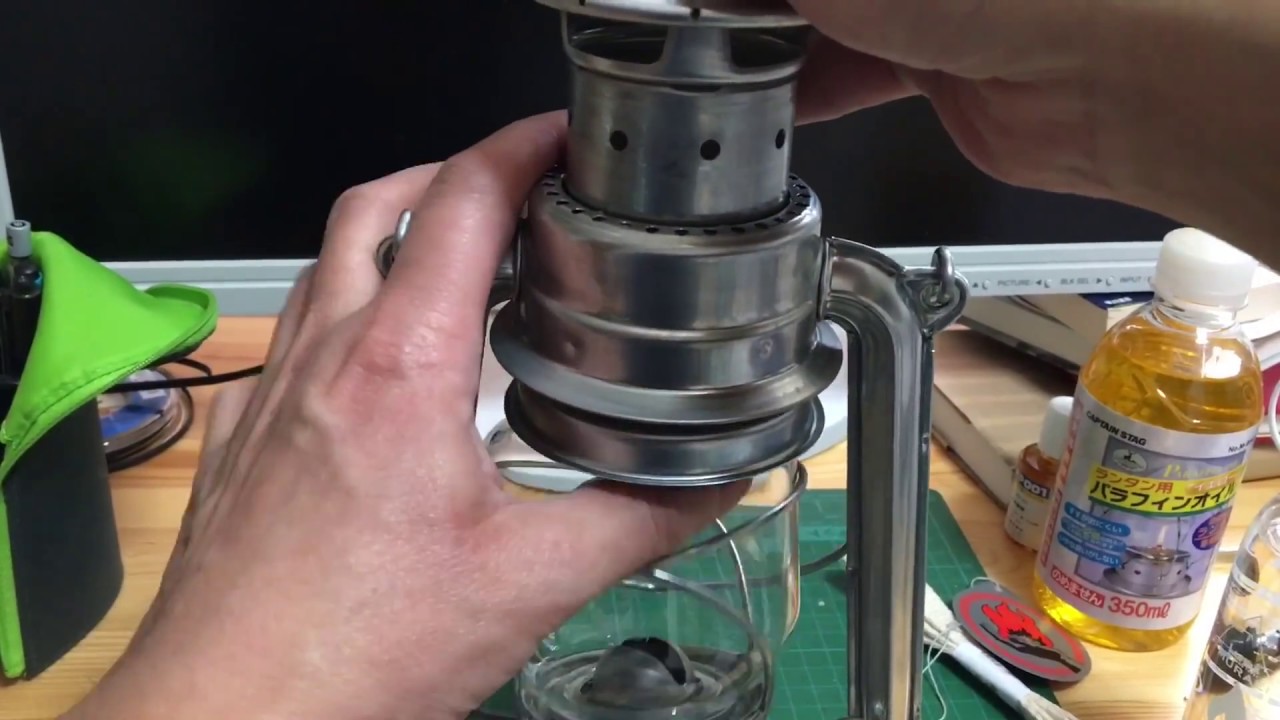 Feuer Hand Lantern - YouTube