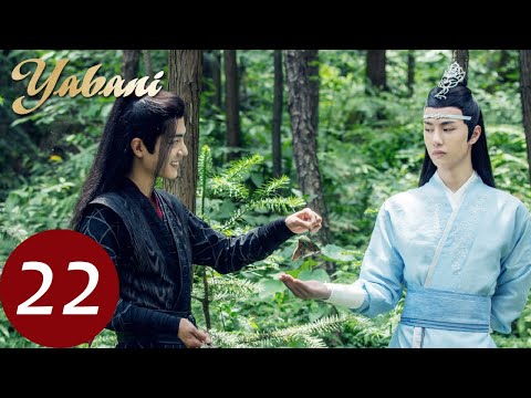 Yabani 22 (Xiao Zhan, Wang Yi Bo, Zoey Meng) | 陈情令 The Untamed