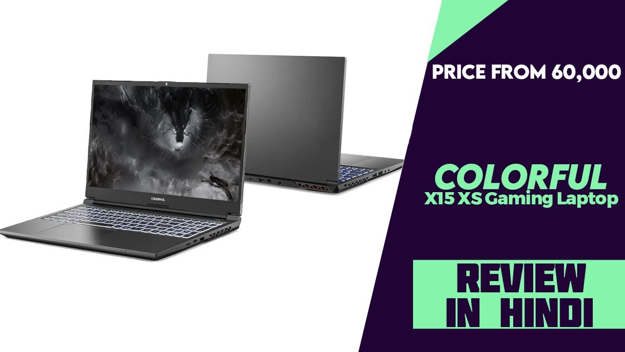Colorful New Budget-friendly X15 XS Gaming Laptop Launched - Explained ...