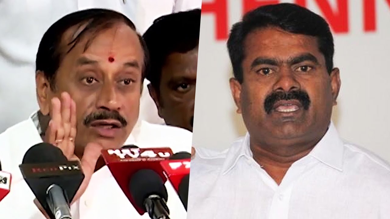 நாம் தமிழர்னு சொல்லி தமிழன ஏமாத்துறாங்க | H raja Angry Speech | h raja ...