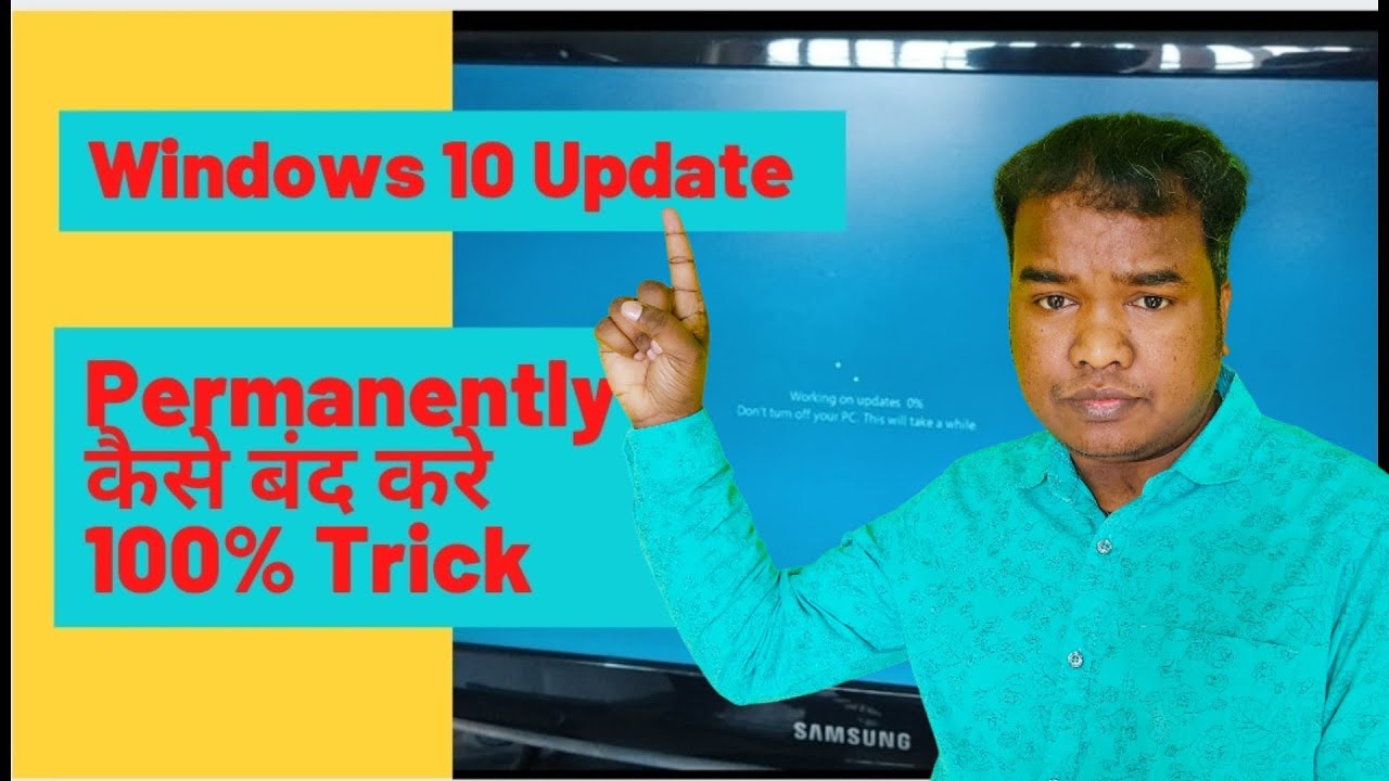 windows 10 update off||windows 10 update off permanently|| how to ...