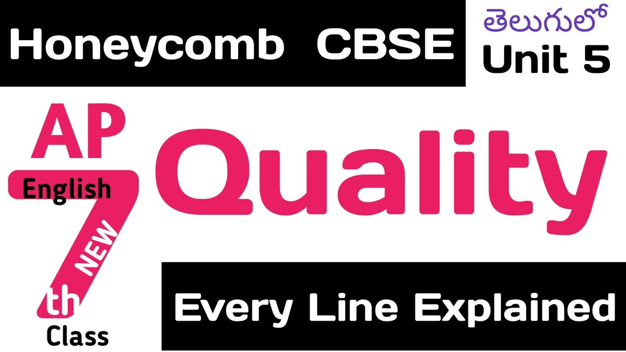 Quality Explained in Telugu I CBSE Honeycomb Class 7 English Chapter 5 ...