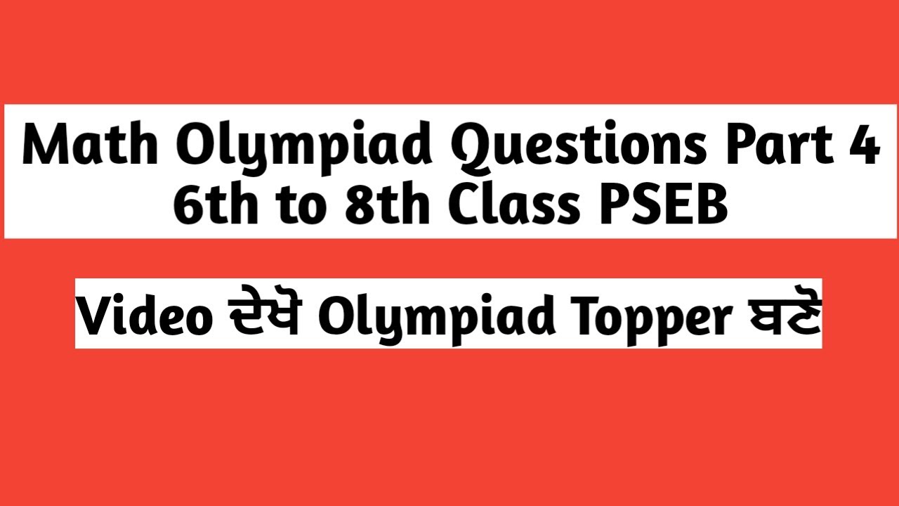 Math Olympiad Questions Part 4 6th To 8th Class PSEB YouTube math-olympiad-questions-part-4-6th-to-8th-class-pseb-youtube