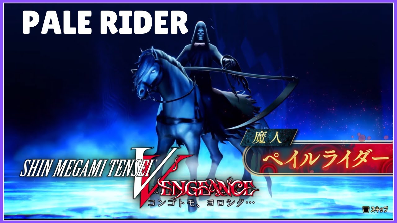 PALE RIDER - SHIN MEGAMI TENSEI V - YouTube