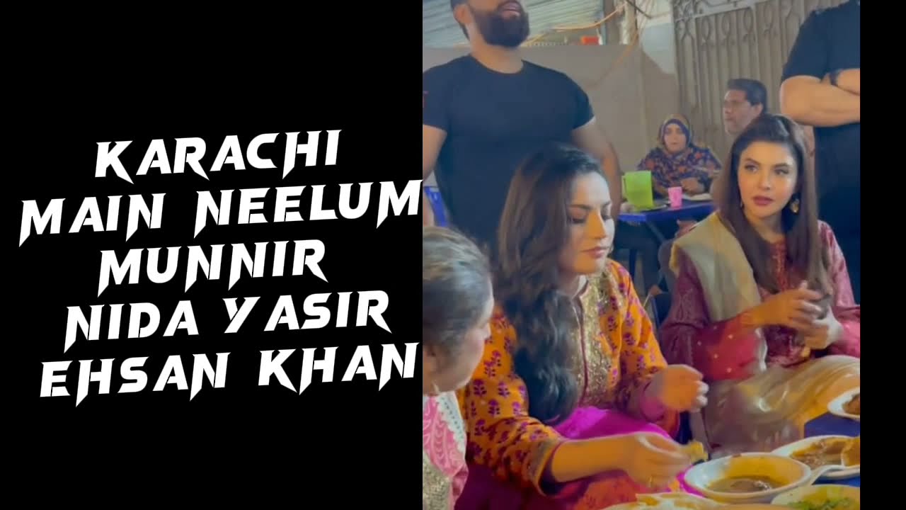 Pakistani Showbiz New Video |Neelum Munnir Nida Yasir Ehsan khan ki ...