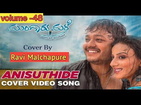 Anisuthide vedio song|Mungaru male|Sonu nigam|Ganesh|Pooja Gandhi ...