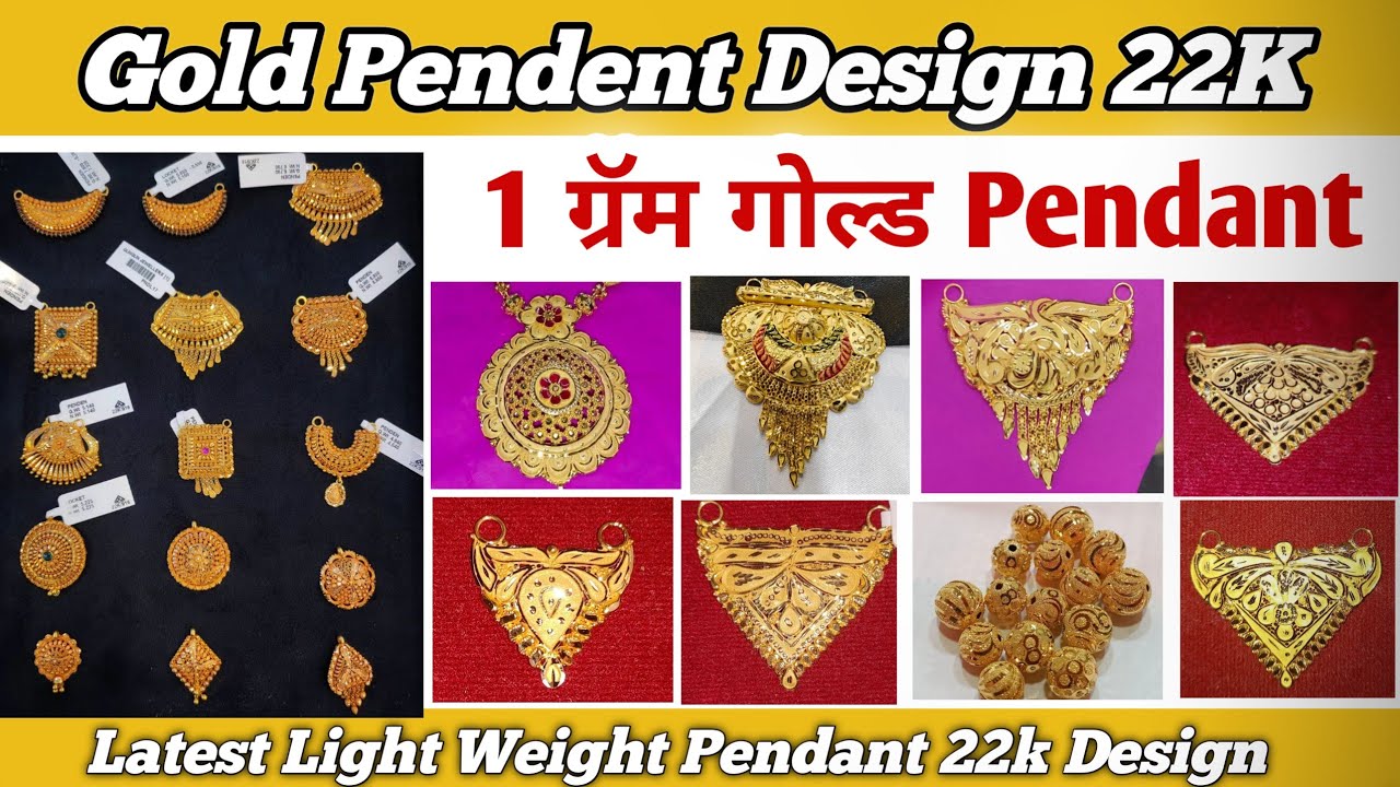 Latest Gold Pendant 22k Light weight design l gold Pendant making 22k ...