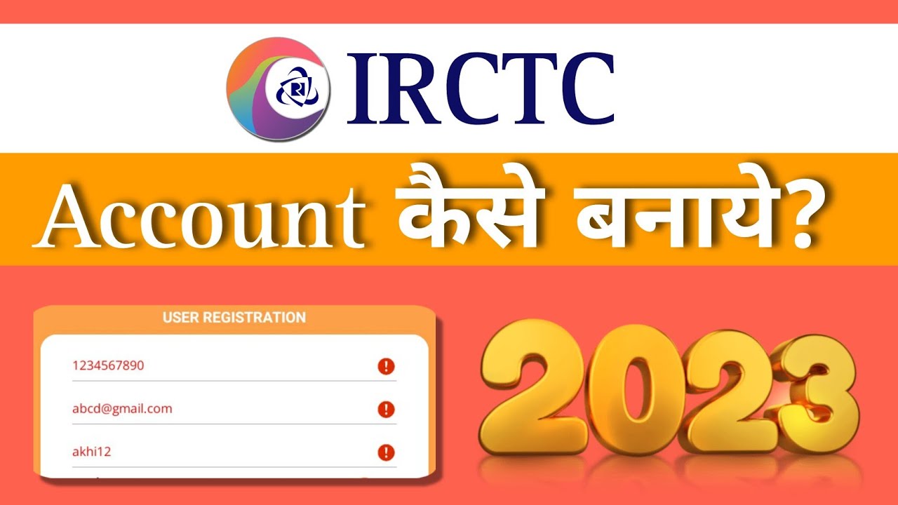 irctc account kaise banaye | how to create new irctc account 2023 - YouTube
