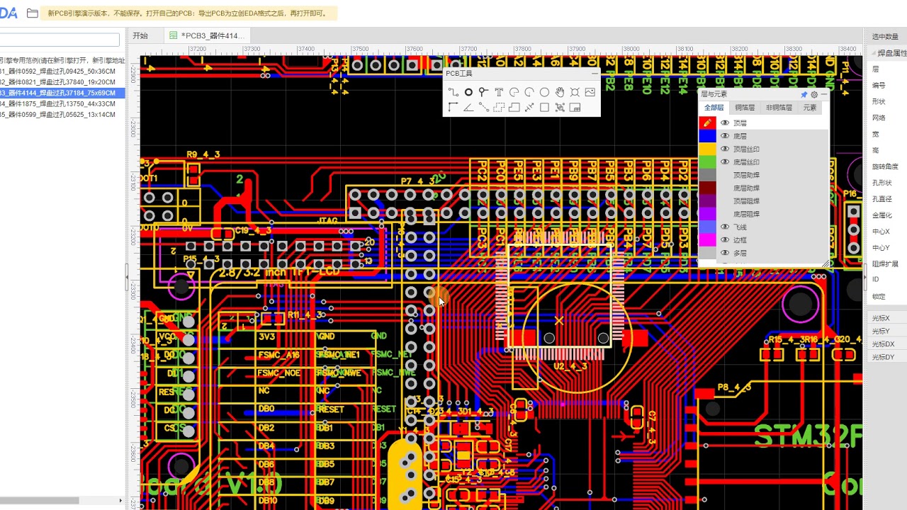 EasyEDA New PCB Engine Demo - YouTube